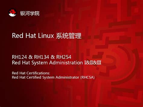 rh124 7 linux shell word文档免费下载 亿佰文档网