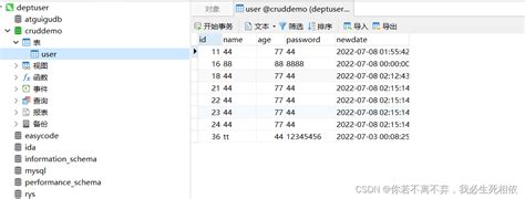 spring boot crud 查询全部，查询id 模糊查询，删除id，全部删除，新增多条 单条 修改 （一） 阿里云开发者社区