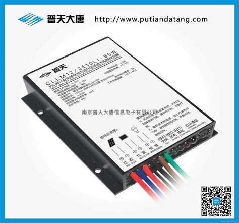 南京普天大唐升压型mppt锂电池太阳能控制器 江苏省 生产商 产品目录 南京普天大唐信息电子有限公司
