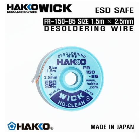 Hakko Fr150 85 Desoldering Wick 2 5mm X 1 5m Japan Shopee Malaysia