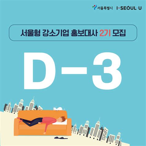 신대장의 쓸만한 대외활동 🌠🌠d 3🌠🌠 묻고 취업으로 가 본격 취뽀 대외활동