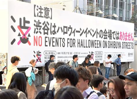 Shibuya Tells Halloween Revellers To Stay Away Japan Forward