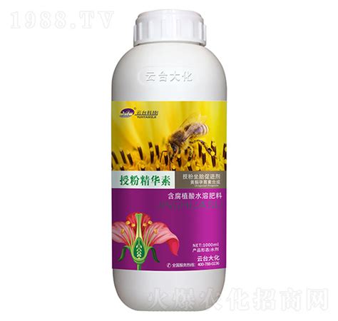 授粉精华素 云台大化焦作市云台大化生物科技有限公司 火爆农化招商网【1988tv】
