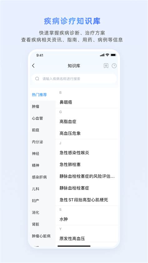 App