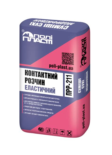 ᐉ Ремонтные смеси в Киеве купить в Эпицентр К • Цена в Украине