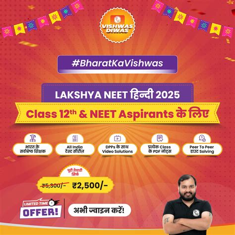 Neet Notes 2024 Physics Chemistry And Biology