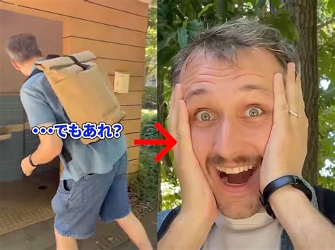 【129万回再生！】「もう母国に戻れない」フランス人youtuberが衝撃を受けた、日本の“公衆トイレ文化”とは？ Trill【トリル】