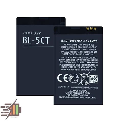 باتری نوکیا Nokia C6 01 مدل Bl 5ct فروشگاه اینترنتی باتری تل