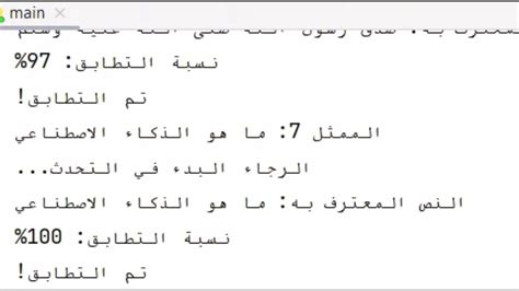 اذاعة مدرسية عن الذكاء الاصطناعي Youtube