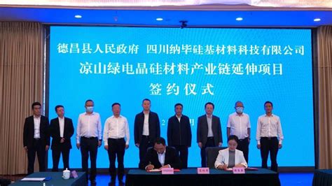 1385亿！10万吨工业硅10万吨多晶硅40万吨有机硅单体 Cmpe 艾邦第七届精密陶瓷产业链展览会