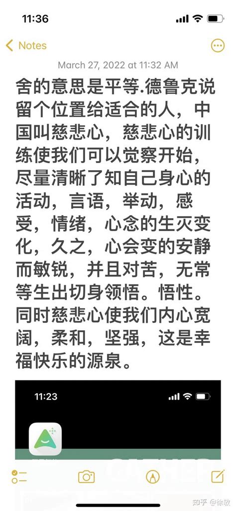 解决不了问题就不是问题，解决也是浪费时间。 知乎