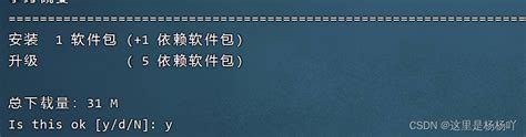 centos7安装nginx详细步骤 centos7 nginx csdn博客
