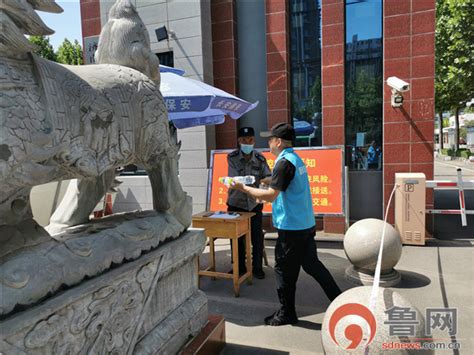 新华保险莱芜中支开展“温情六月，爱心送考”公益活动 济东频道
