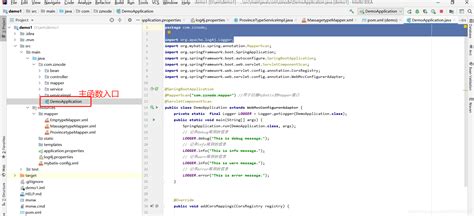 Idea下配置log4j教程idea安装log4j小晴噗噗的博客 Csdn博客