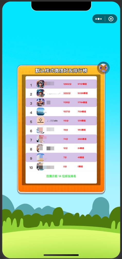 Cocoscreator383实现微信好友排行榜 Creator 3x Cocos中文社区