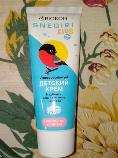 Крем детский Biokon Snegiri отзывы