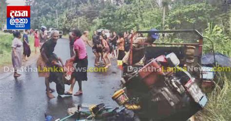 පොළොන්නරුවේ මාරක අනතුරක් කාන්තාවන් දෙකක් මරුට Dasatha Lanka News