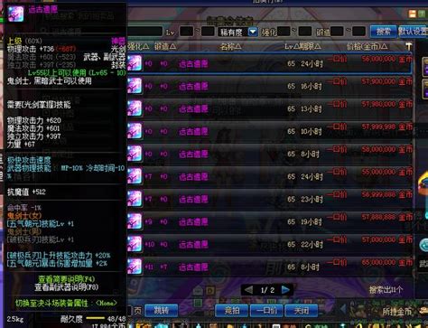 Dnf：掛傭兵帶回來的驚喜？神秘隕石換可交易的罐子！ 每日頭條