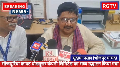 Jan Vikash Kranti Janvikashkranti • Instagram Photos And Videos