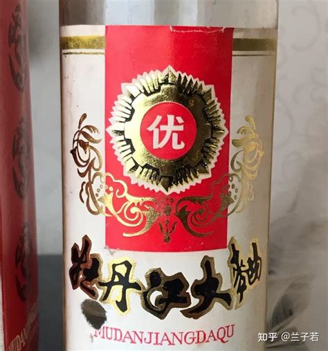 黑龙江三大“倒霉酒”，辉煌时家喻户晓，如今却在超市积灰 知乎