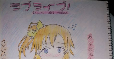 ラブライブ 妄想シリーズ① 拷問ちゃん東方異変郷のイラスト Pixiv