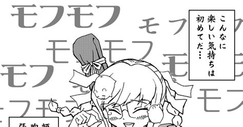 スーパーダンガンロンパ2 辺古山さんの初恋。その6 渡辺コースケのマンガ 漫画 破壊神暗黒四天王 辺古山ペコ Pixiv