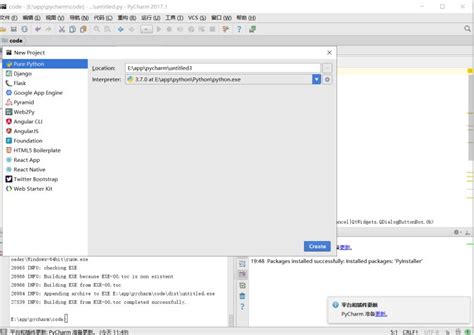 python可视化界面编程 pycharm PyCharm GUI界面开发和exe文件生成的实现 CSDN博客