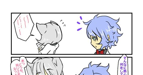 Staa】 【staa】難しい名前【交流】 Mixのイラスト Pixiv