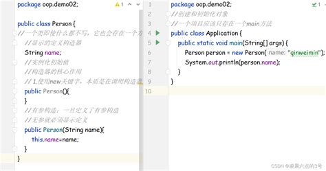 Java面向对象的学习（一）“个人学习笔记” Csdn博客