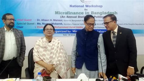 দুর্বল ব্যাংকের গ্রাহকরা যেকোনো উপায় টাকা পাবেন গভর্নর