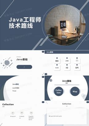 javaPPT模板 javaPPT模板下载 熊猫办公 javaPPT模板 javaPPT模板下载 熊猫办公