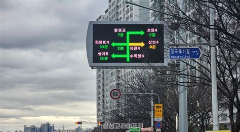 대구광역시 도로 소통정보 제공 모든 간선도로로 확대