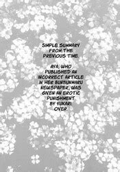 Kyoukai Yuugi Shiki No Ni