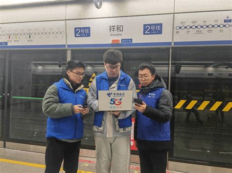 45g网络全覆盖！中国电信安徽公司助力合肥地铁2号线、3号线延长线智慧运行澎湃号·政务澎湃新闻 The Paper