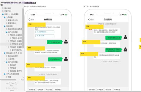 生鲜电商后台管理系统产品axure原型案例模板axurehub产品原型资源站