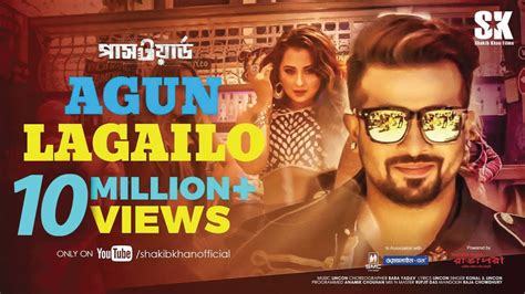 Agun Lagailo Lyrics আগুন লাগাইলো By Konal And Lincon Password