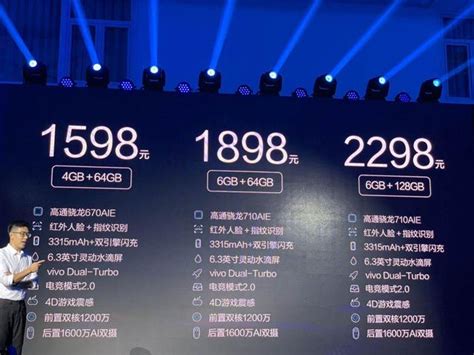 Vivo性價比神器z3上線，驍龍710水滴屏，蘇寧易購開啟預定！ 每日頭條