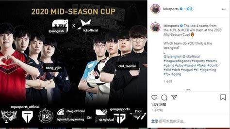 Lol季中杯赛前喊话，t1上单和dwg上单放话想和the Shy现实碰一碰资讯 小米游戏中心