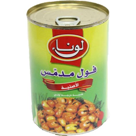 فول مدمس لونا أمريكي 450 جم