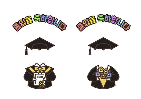 유토이미지 유치원 어린이 생일 얼굴 합성