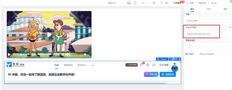 宜搭如何将流程图型报表放到宜搭自定义页面中 问答 阿里云开发者社区