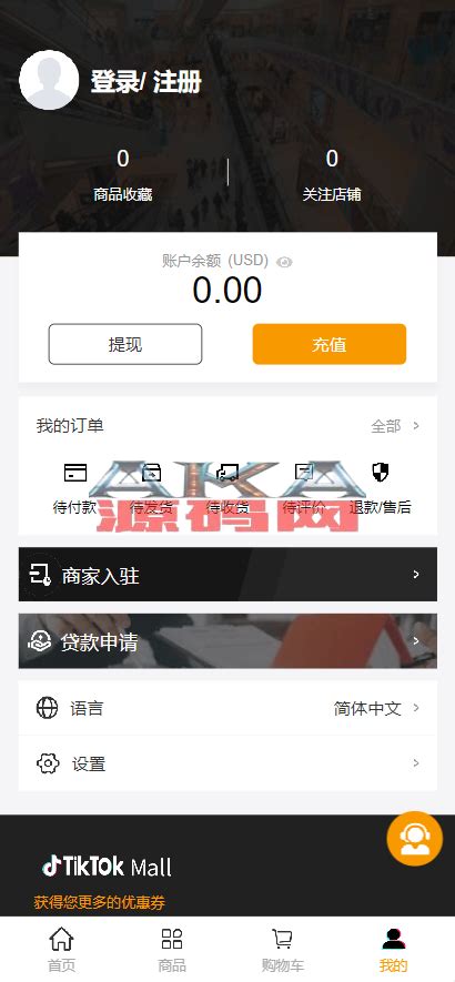 Java多语言跨境电商外贸商城tiktok Shop内嵌商城i商家入驻i一键铺货一键提货i完美运营源码