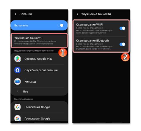 Как настроить геолокацию на Андроид