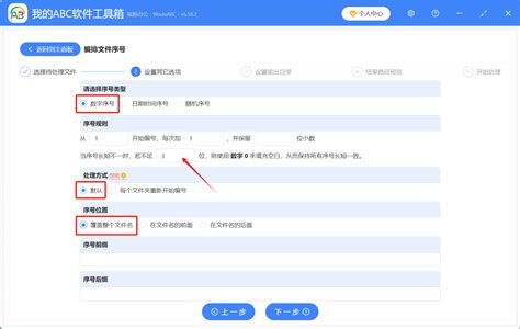 如何给文件批量重命名并按001到100的顺序排序?批量按順序重命名 Csdn博客 如何给文件批量重命名并按001到100的顺序排序?批量按順序重命名 Csdn博客