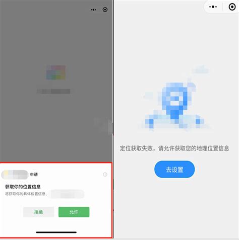 收集用户隐私行为规范与修改指引 it 如何处理 收集用户隐私行为 的警告 csdn博客