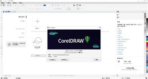 Coreldraw Vs Figma Which Software Is Better 56 Off