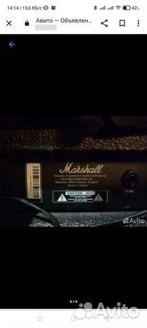 Ламповый усилитель для гитары Marshall купить в Москве | Хобби и отдых ...