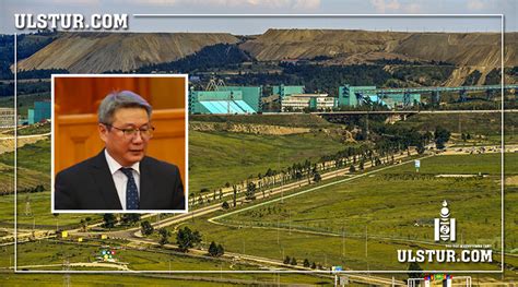 УУХҮ ийн сайдаас хусагдсан Г Ёндон ‘Эрдэнэт үйлдвэр ийг удирдана