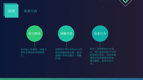 怎么提高banner点击率xierong0916 站酷zcool