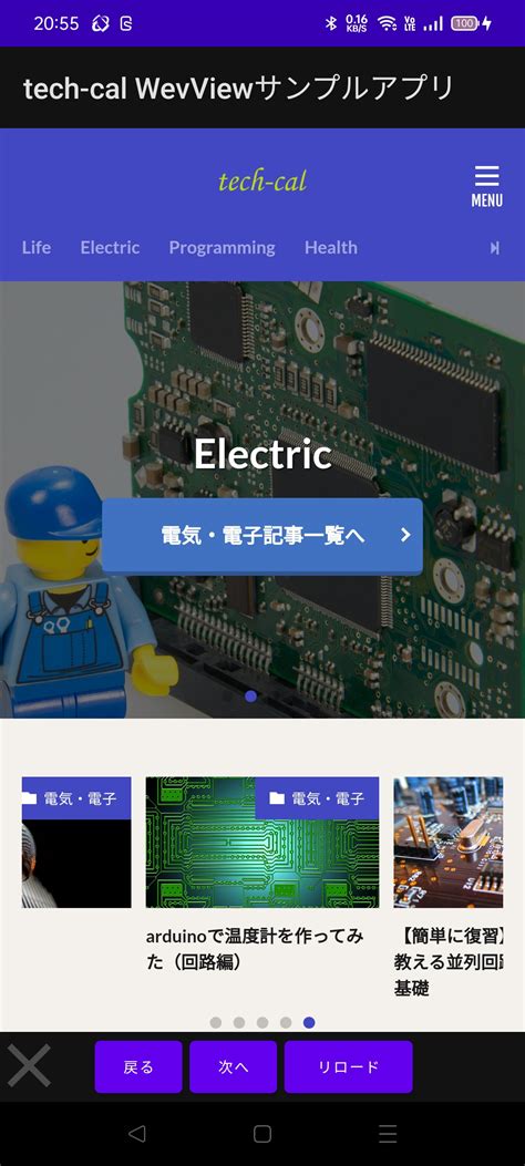 Androidjavaandroid Web Webview
